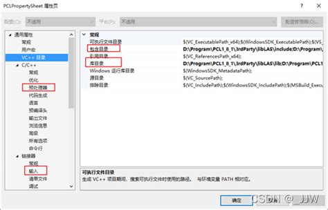 vs2015配置pcl库 vs2015 pcl1 8 1 vs2015运行库 csdn博客