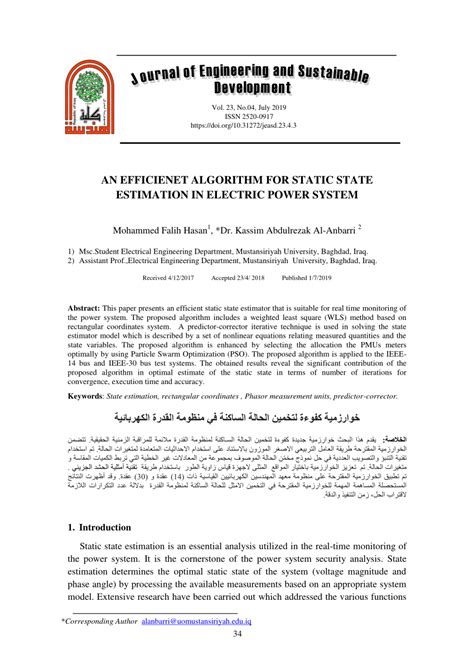 Pdf An Efficienet Algorithm For Static State Estimation In Electric Power System
