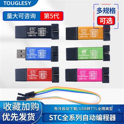 5th Generation Stc Full Series Microcontroller Automatic Programmer