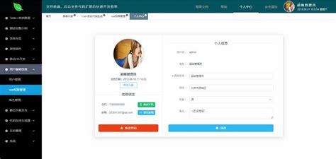 Net Corevueelementui前后端分离框架 知乎