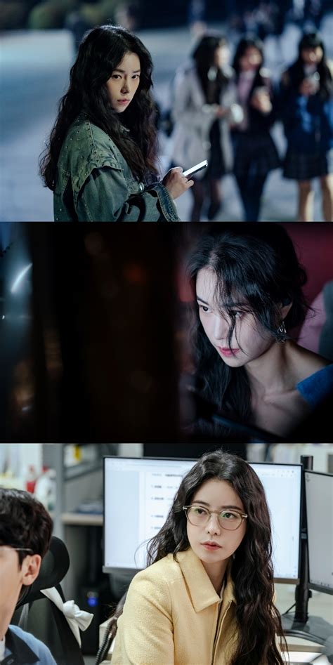 Lim Ji Yeon Transforms Into The Cyber Investigation Teams Ace