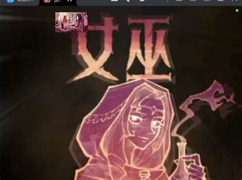 【狼人杀】女巫：好人全站错？看我力挽狂澜！ 学姐永不败北 学姐永不败北 哔哩哔哩视频