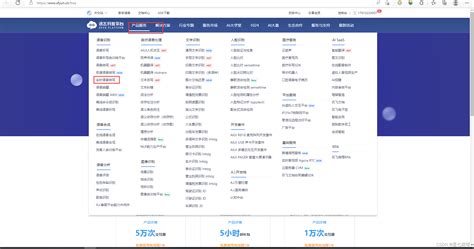 java中实现在线语音识别（科大讯飞免费的skd）、sdk下载和idea项目搭建、成功运行【完整代码】 语音识别sdk csdn博客