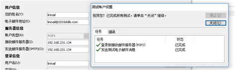 sendmail配置以及验证成功 windows安装配置sendmail csdn博客