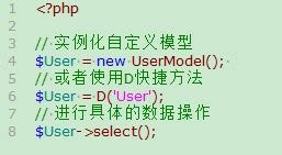 Thinkphp