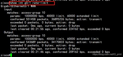 思科端口限速 rate limit input access group csdn博客
