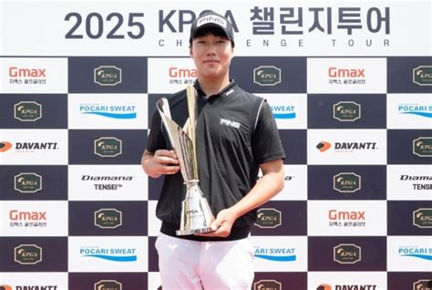 ‘왼손 골퍼 이승찬 ‘kpga 챌린지투어 6회 대회서 연장 접전 끝에 프로 데뷔 첫 승gnn 뉴스통신