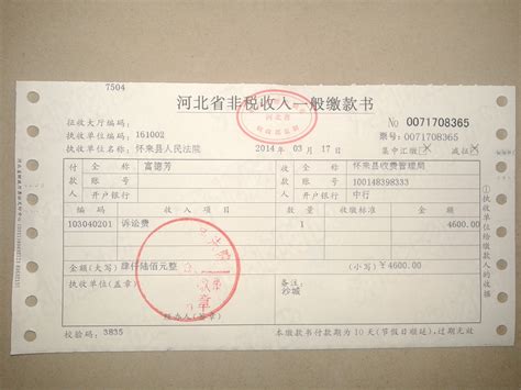 请问．到法院立案要交诉讼费好多．是交给律师还是交给法院． 法院立案都是先交纳诉讼费吗？怎么我有一次没有交就可以立 补肾参考网