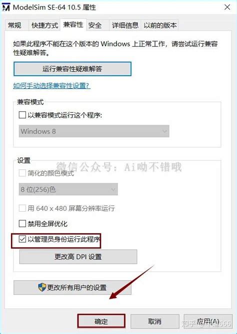 modelsim10 5安装教程 知乎