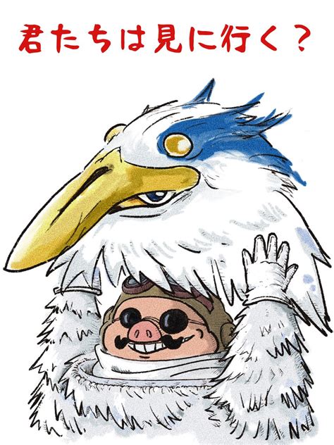 Taiki Nogami Danbooru