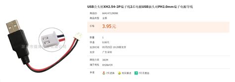 毕设项目《基于stm32的智能乒乓球捡球小车的设计与实现》从零开始过程笔记 stm32夹取乒乓球 csdn博客
