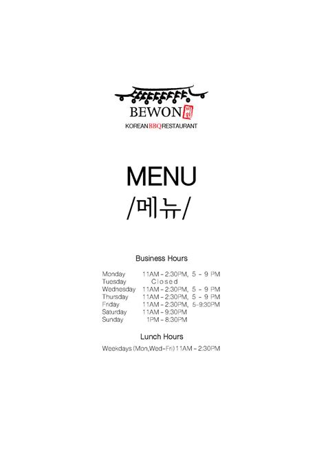 Bewon Bbq Bewon Korean Bbq Restaurant Menu Facebook