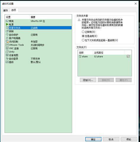 安装vmware tools之后解决仍不能在主机和虚拟机之间复制粘贴的问题 为什么windows复制的的命令无法粘贴到虚拟机终端 csdn博客