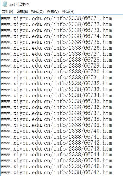 python爬虫爬学校官网（悄咪咪）并分析 灰信网（软件开发博客聚合）