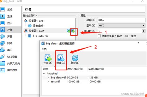 virtualbox虚拟机磁盘扩容 virtualbox 硬盘扩容 csdn博客