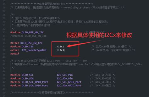 GitHub qlqqs STM OLED SSD I C HAL 基于STM G 的 寸OLED SSD 显示屏驱动程序 针脚I C接口支持硬件