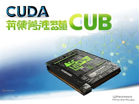 深入浅出：cuda与cub并行前缀和实战教程 达沃热点