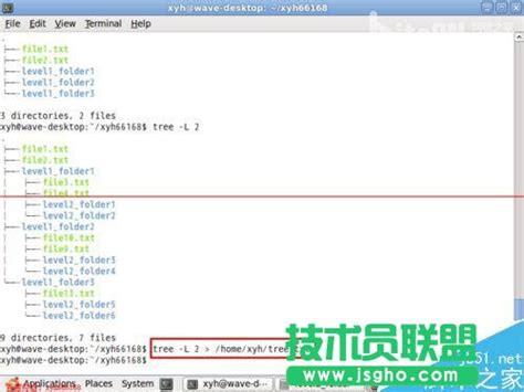 linux下怎么用tree命令以树形结构显示文件目录结构
