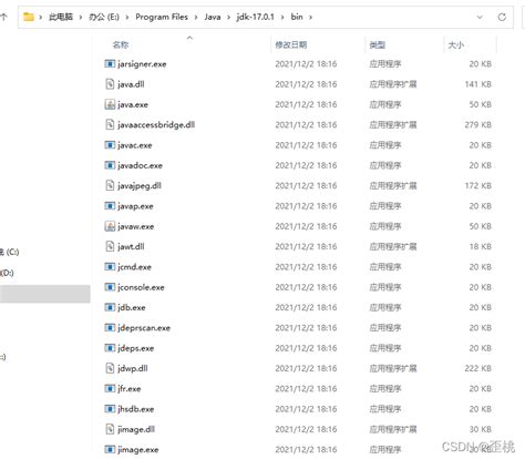Java 17版本介绍一安装环境介绍java17 Csdn博客