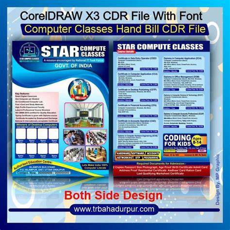 Computer Classes Hand Bill Cdr File