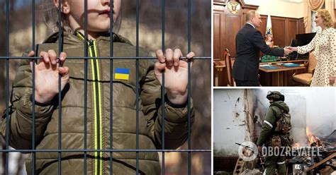 Злочини РФ проти України скільки дітей викрали окупанти Isw Oboz Ua