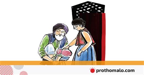 এইচএসসি ২০২৩ ভূগোল ১ম পত্র অধ্যায় ২ বহুনির্বাচনি প্রশ্ন ৪১ ৫০ প্রথম আলো