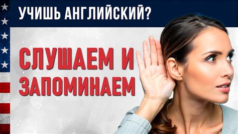 Заговори на Английском Сегодня Топ Фраз для Ежедневного Общения