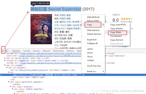 python爬虫实践——爬取豆瓣电影排行榜 csdn博客