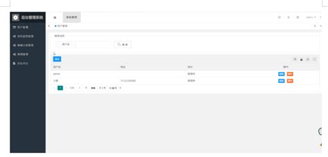 基于微信平台的在线漫画阅读小程序设计与实现【附项目源码论文说明】绘本小程序源码 Csdn博客