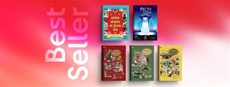 The101 World ว่ากันว่า Sex แรกๆ ของมนุษยชาติเป็นท่า ‘ลิงอุ้มแตง เพราะต้องระวังภัยกันและกัน