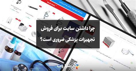 بهترین سایت‌های ساخت پورتفولیو حرفه‌ای به صورت رایگان شرکت طراحی سایت در اصفهان، برنامه‌نویسی