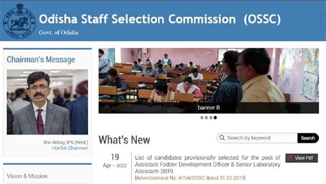 OSSC DV Admit Card 2021 Out At Ossc Gov In Download Assistant Librarian Hall Ticket Here