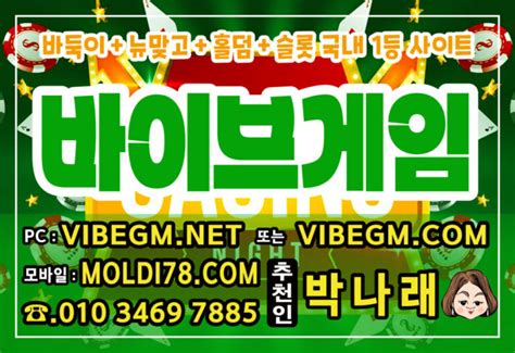 챔피언게임 챔피언바둑이 챔피언맞고 챔피언슬롯 펀치바둑이 펀치맞고 챔피언게임펀치게임챔피언바둑이챔피언맞고챔피언슬롯펀치바둑이펀치맞고펀치홀덤챔피언게임