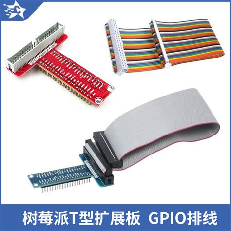 raspberry pi t shaped gpio extension board gray colorful 40pin soft