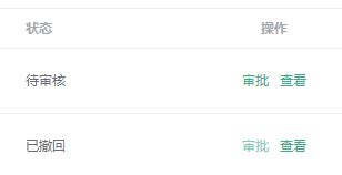 翻页时extraButtons的disabled样式没相应更新 Issue FEMessage el data table GitHub