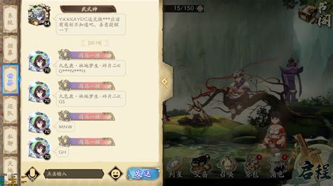 游戏吐槽 又到了猜文本和谐逻辑的环节 178