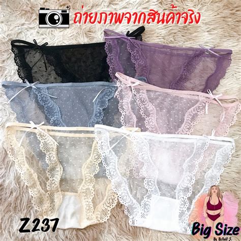 Z236 Big Size Bikini Panties Pudding Line Shopee Philippines