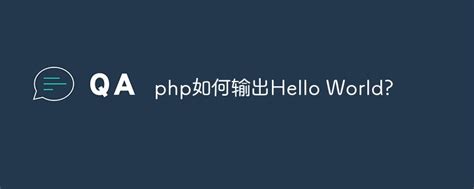 how to output hello world in php php problem php cn
