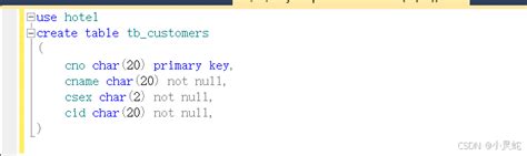 数据库课设 酒店管理系统（mysql、vbnet）数据库课程设计酒店管理系统 Csdn博客