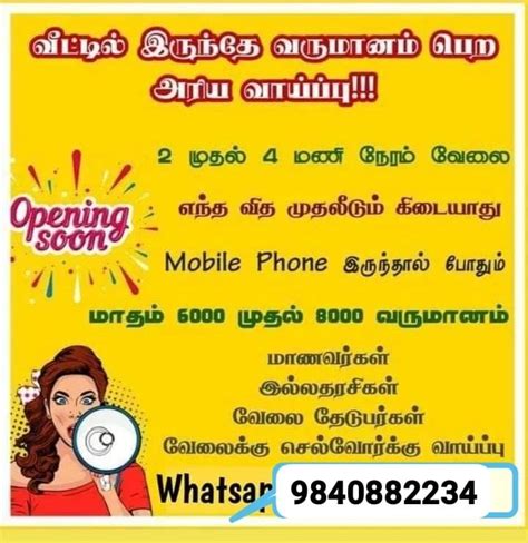 sakila sakila on linkedin hi work from home available without