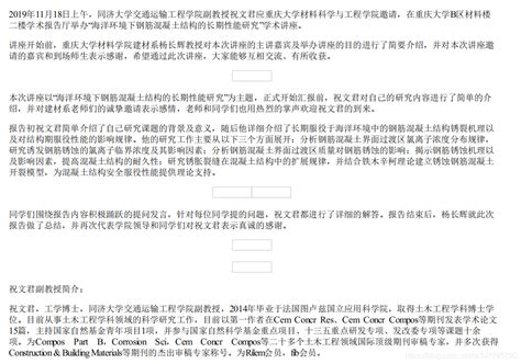 Python爬取新闻网站保存标题、内容、日期、图片等数据如何保留网页中第一页的标题等数据 Csdn博客