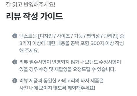 오감리뷰 12월 프로 미션 페이지