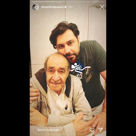 عاشقانه‌های احسان خواجه امیری در آغوش پدرش عکس