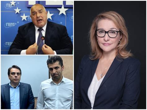 Проф Антоанета Христова пред ПИК за ротационното правителство ГЕРБ е най големият губещ