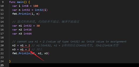 Go 基本数据类型的相互转换 个人文章 Segmentfault 思否