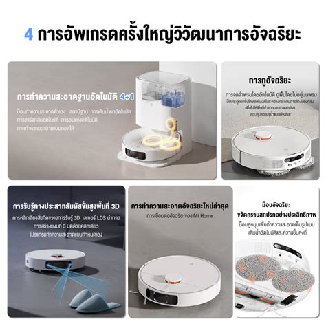 เหลือ15140 ทักแชทxiaomi Mi Mijia Self Cleaning Robot 2 Pro Vacuum Mop Cleaner Sweeper หุ่นยนต์