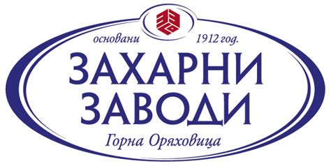 Jobs Bg Шлосер заварчик РМЗ Горна Оряховица обява за работа от ЗАХАРНИ ЗАВОДИ АД