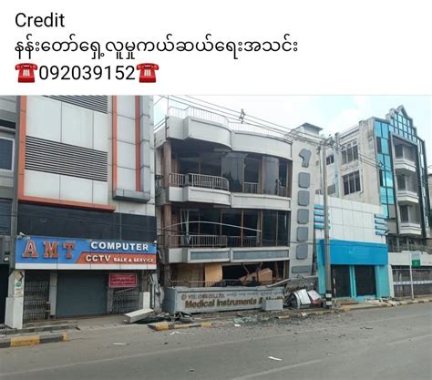 Popular ငလျင်ကြီး၏ ၁၆ရက် မြောက် နေ့၌ မန္တလေးမြို့တွင် အ ဆောက်အအုံတစ်ခုမြေထဲကျွံကျမှုဖြစ