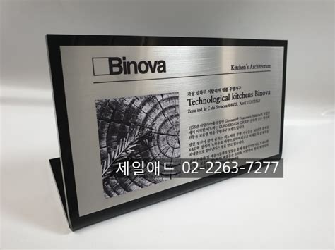 캡션98 캡션 작품캡션 작품명판 스텐캡션 금속캡션 갤러리 작품전시용 네임택 네이버 블로그