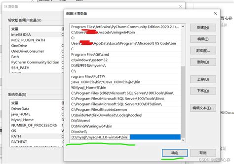 mysql数据库详细安装教程——快速搭建mysql环境（简单十步保你搭建到mysql环境） mysql本地搭建 csdn博客